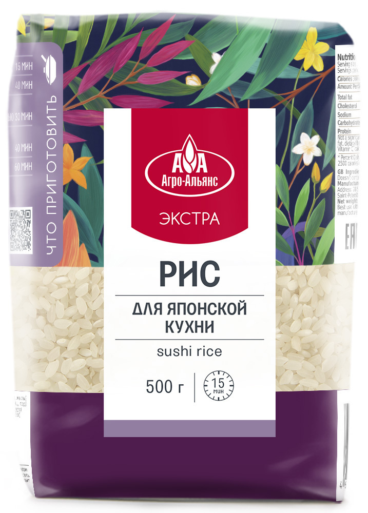Рис белый Агро-Альянс для суши, 500 г - купить с доставкой по выгодным ...
