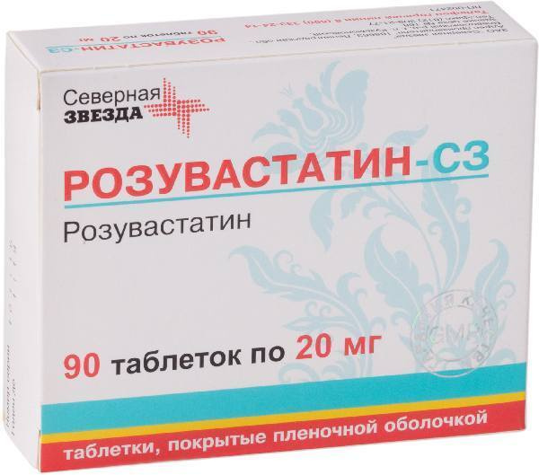 Розувастатин-СЗ, таблетки покрытые пленочной оболочкой 20 мг, 90 штук ...