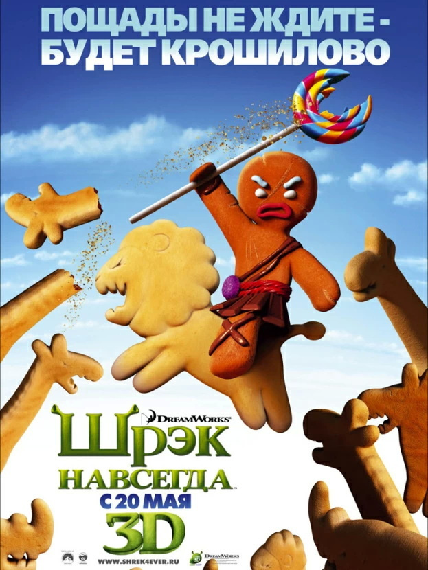 Постер и Плакат и Постер купить по выгодной цене в интернет-магазине ...