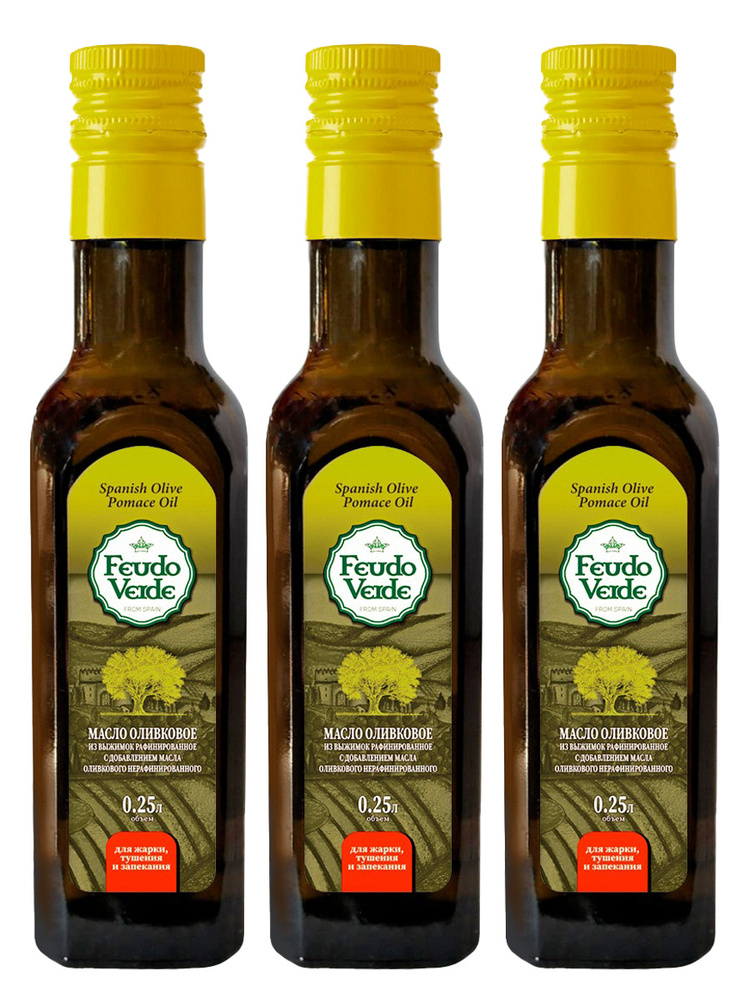 Оливковое масло рафинированное Feudo Verde Pomace с добавлением масла оливкового ...
