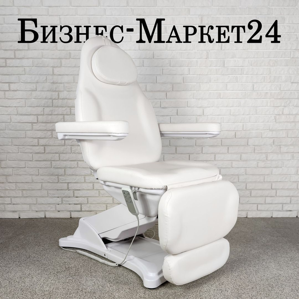 Косметологическое кресло Adeline, ножной пульт - купить с доставкой по ...