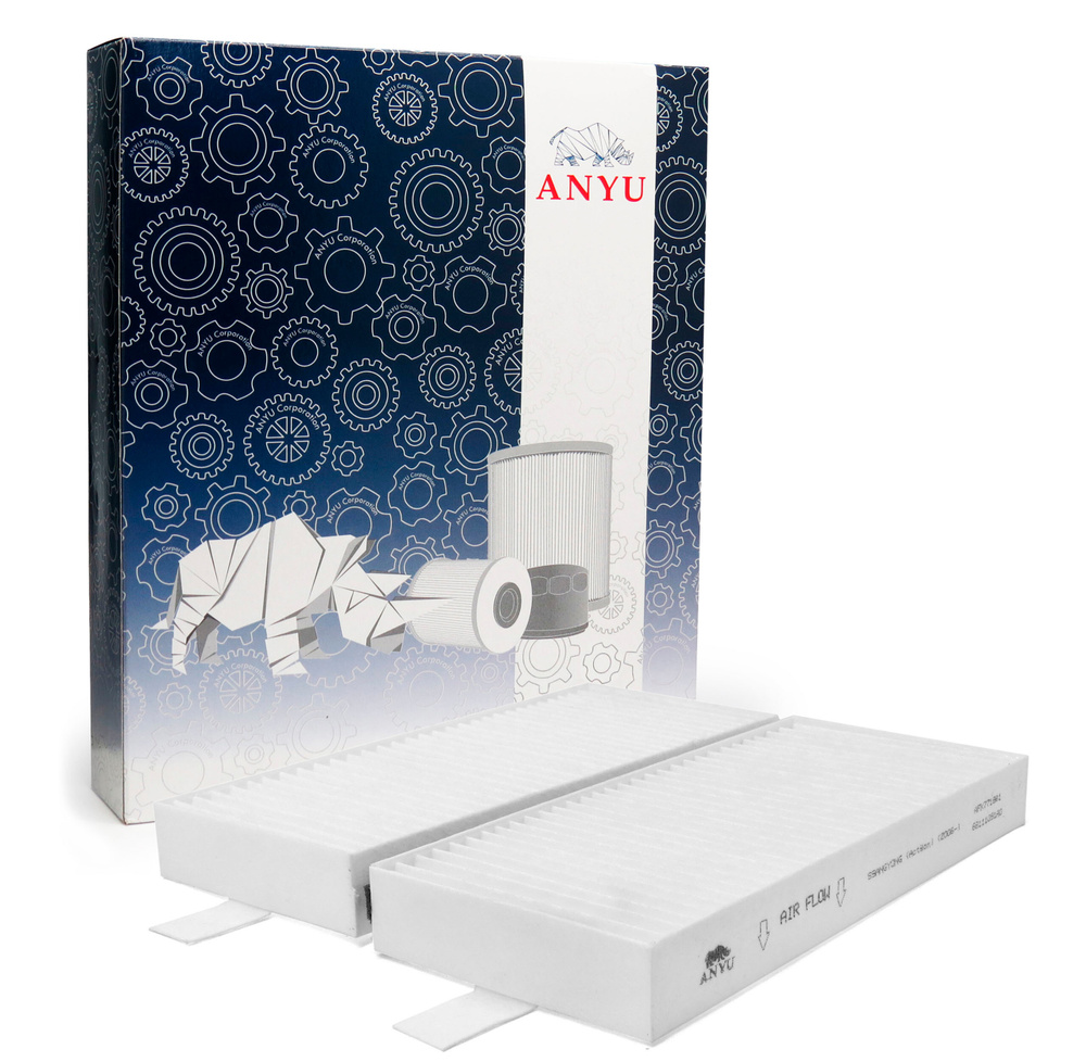 Фильтр салонный Anyu для KIA Rio (1.3- 1.5 , -2005) 2 шт - купить по ...