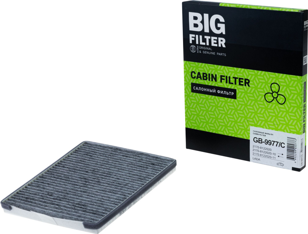 Фильтр салонный BIG FILTER GB-9977/C - купить по выгодным ценам в ...