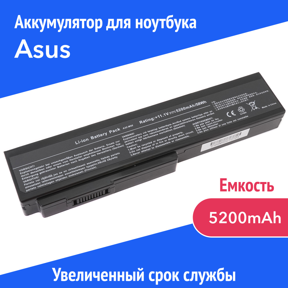 Azerty Аккумулятор для ноутбука ASUS 5200 мАч, (A32-M50, A33-M50, A32 ...