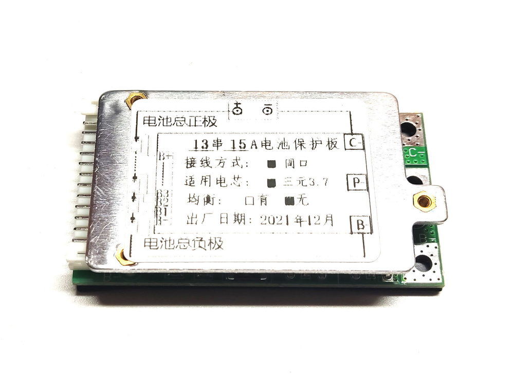 Bms плата управления аккумулятором Li Ion 13s 54 6v 15a симметричная