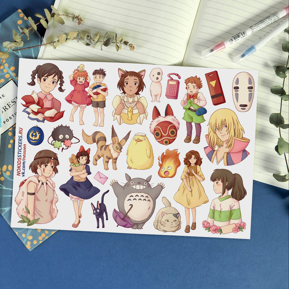 Набор наклеек А4 Pack Hayao Miyazaki 1, виниловые стикеры, No Kids ...