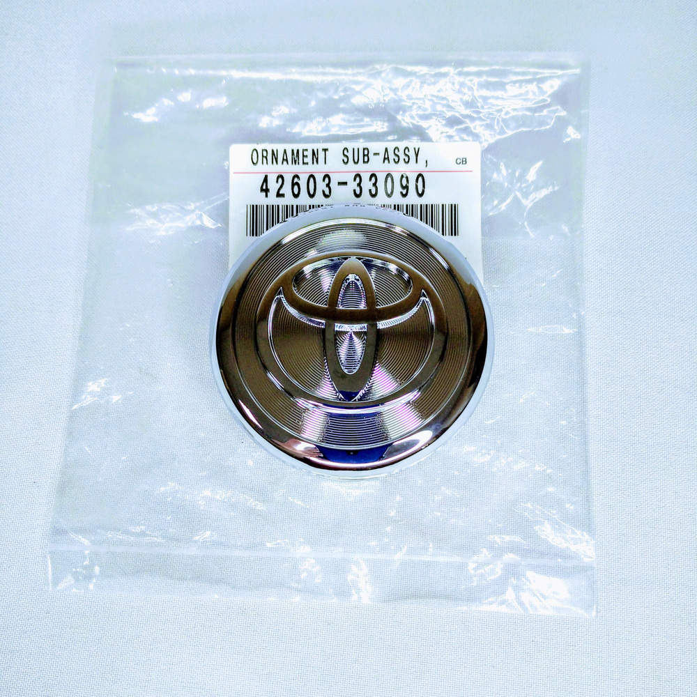 Колпак ступицы колеса Toyota 4260333090 - купить по выгодной цене в ...