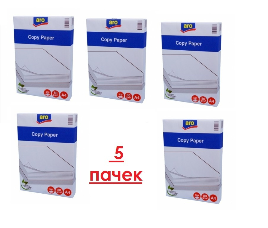 Бумага офисная для печати аналог SvetoCopy формат А4 80 гр/м2 для ...