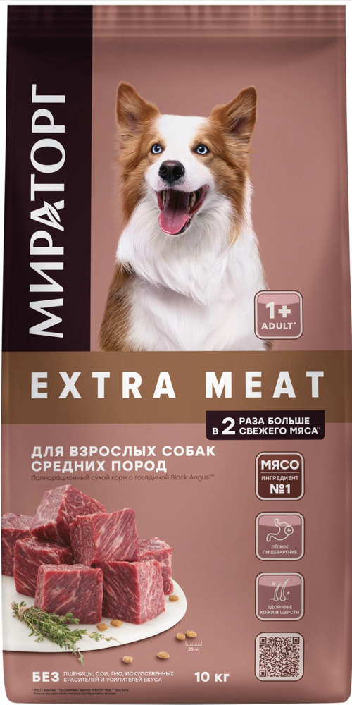 Корм сухой Мираторг Extra Meat для собак средних пород с мраморной ...