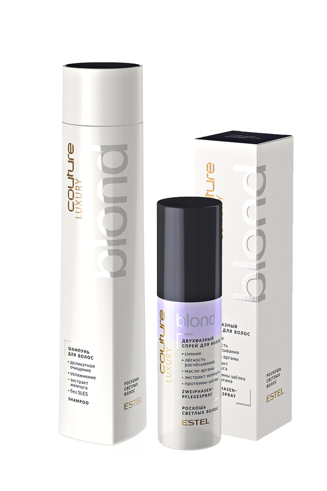 Estel Haute Couture Luxury Blond Роскошь светлых волос Шампунь 300 мл ...