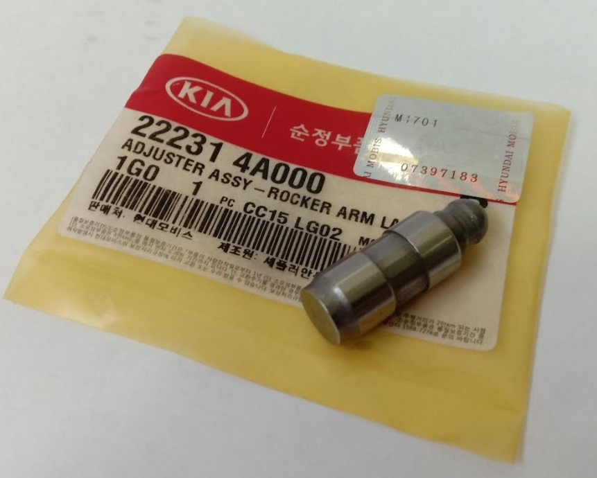 Гидрокомпенсатор для Хендай, Киа / арт. 222314A000 / бренд MOBIS ...