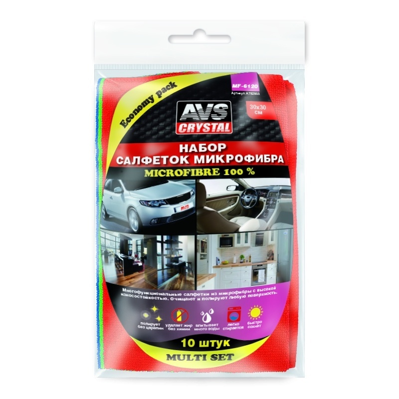 Набор салфеток экономичный многофункциональный AVS MF-6120 (10шт, 30х30см), A78285S, 2 упаковки ...