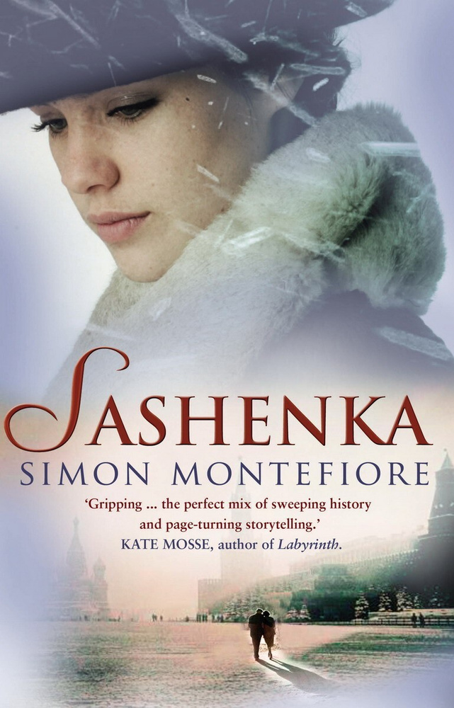 Sashenka купить на OZON по низкой цене (674745938)