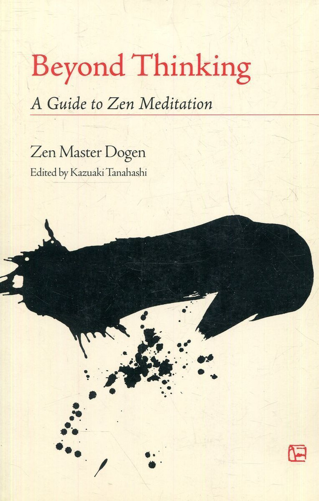 A Guide to Zen Meditation - купить с доставкой по выгодным ценам в ...