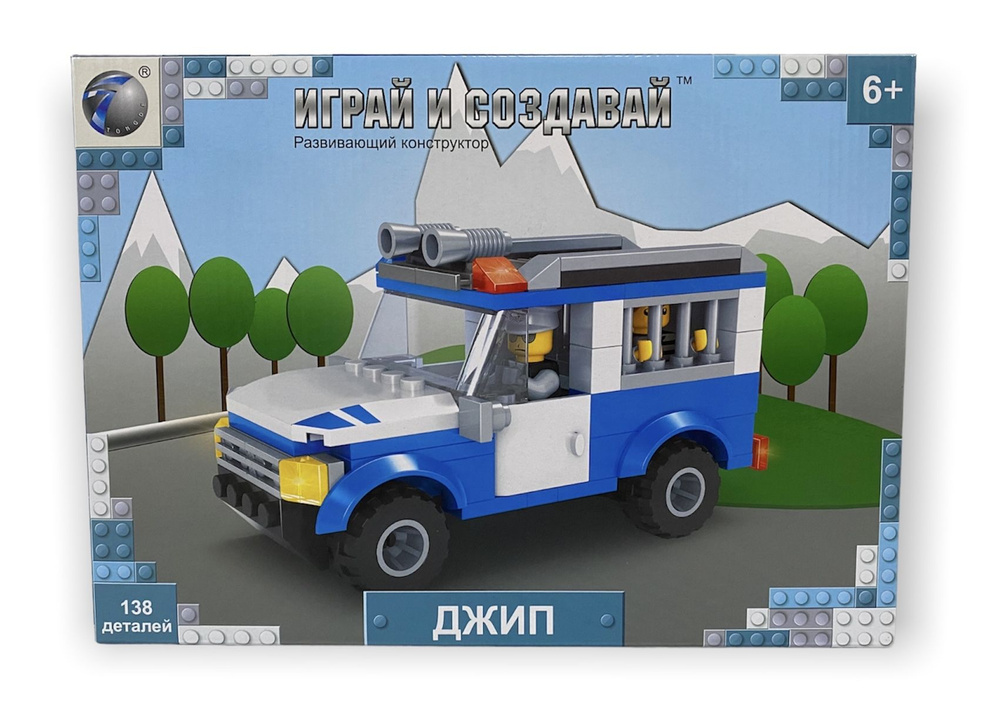 Конструктор Джип T280-D2369 - купить с доставкой по выгодным ценам в ...