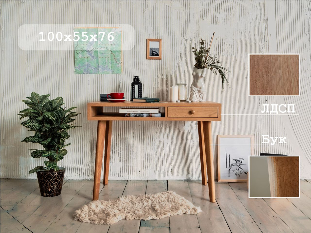 Компьютерный стол eto volk DOLAF__, 100х55х76 см - купить по выгодным ...