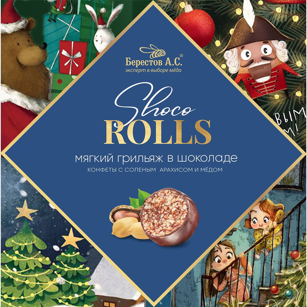 Мягкий грильяж с солёным арахисом и медом, 135г, Shoco Rolls - купить с доставкой по выгодным ...