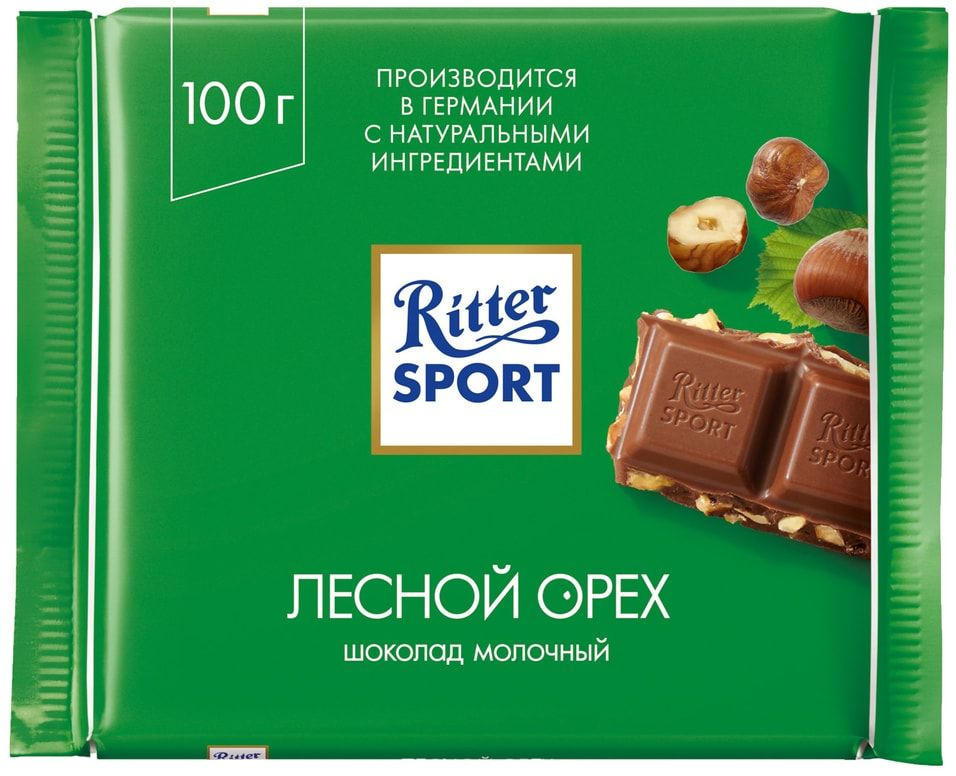 Шоколад Ritter Sport Молочный Лесной орех 100г х 2шт - купить с ...