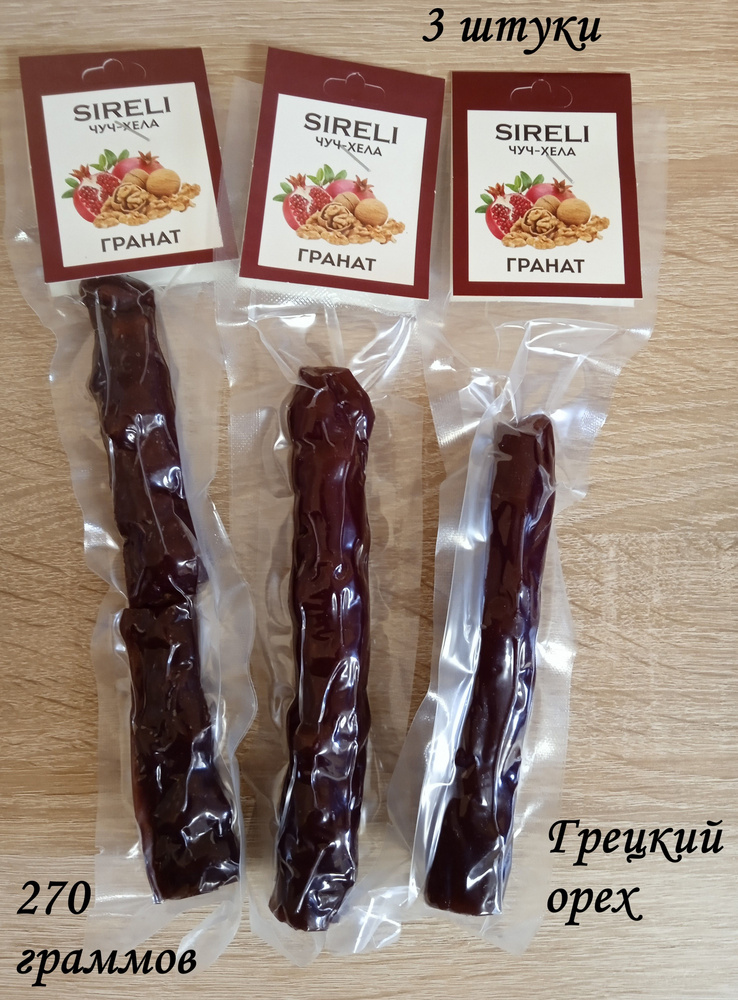 Чурчхела Sireli с грецким орехом - купить с доставкой по выгодным ценам ...