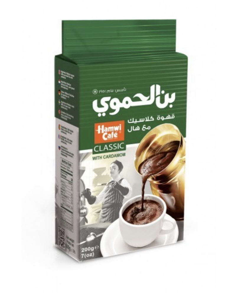 Кофе молотый с кардамоном, Hamwi, Classic, 200 грамм - купить с ...