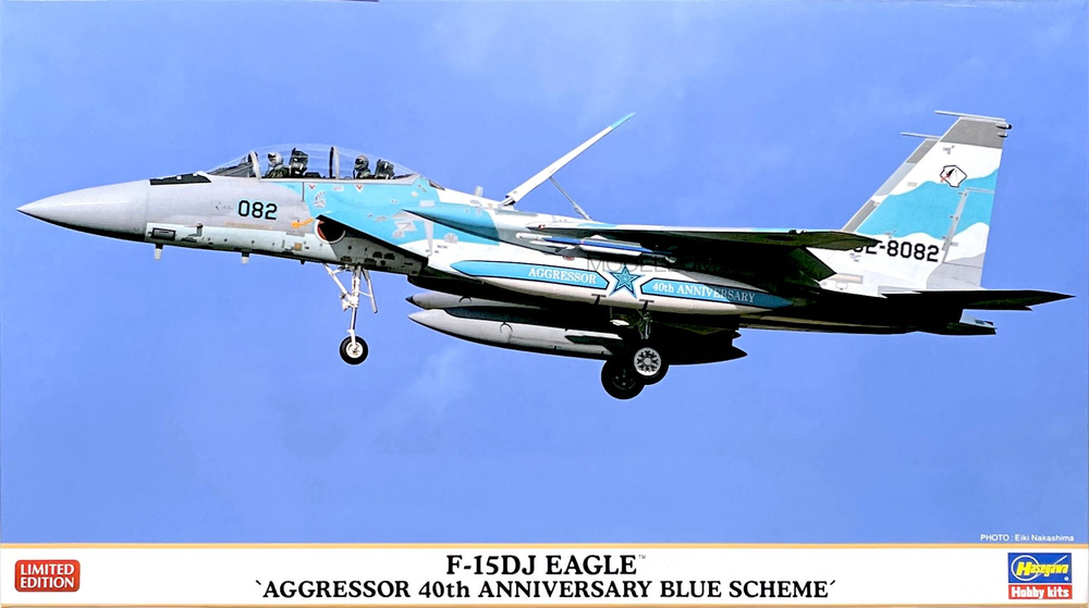 Hasegawa F-15DJ Eagle "Aggressor 40th Anniversary Blue Scheme", Limited Edition, Японский ...