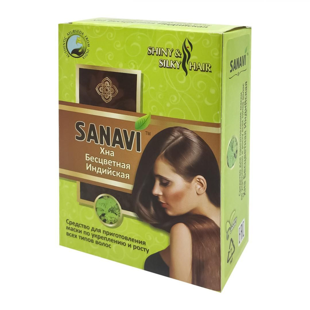 Натуральная хна для волос бесцветная (henna) Sanavi Санави 100г ...