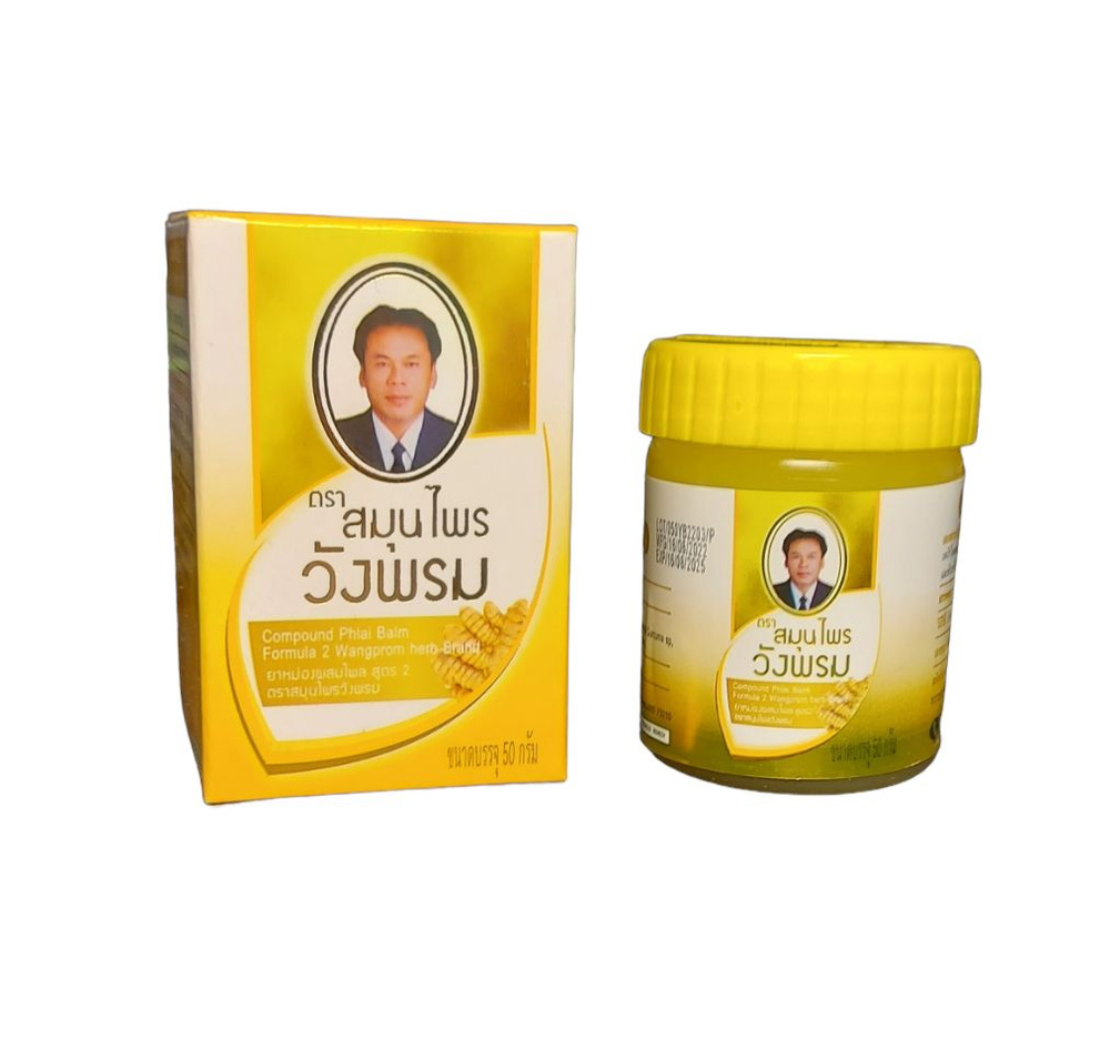 Жёлтый бальзам "Compound Phlai balm Formula 2" WANG PROM, Тайланд, 50гр ...