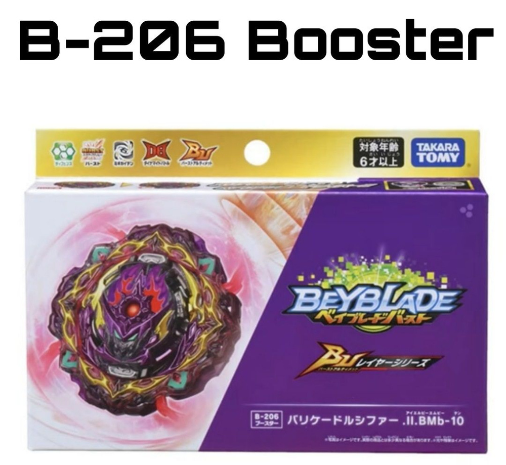 Волчок бейблэйд Barricade Lucifer B-206 Beyblade Burst BU Takara Tomy ...