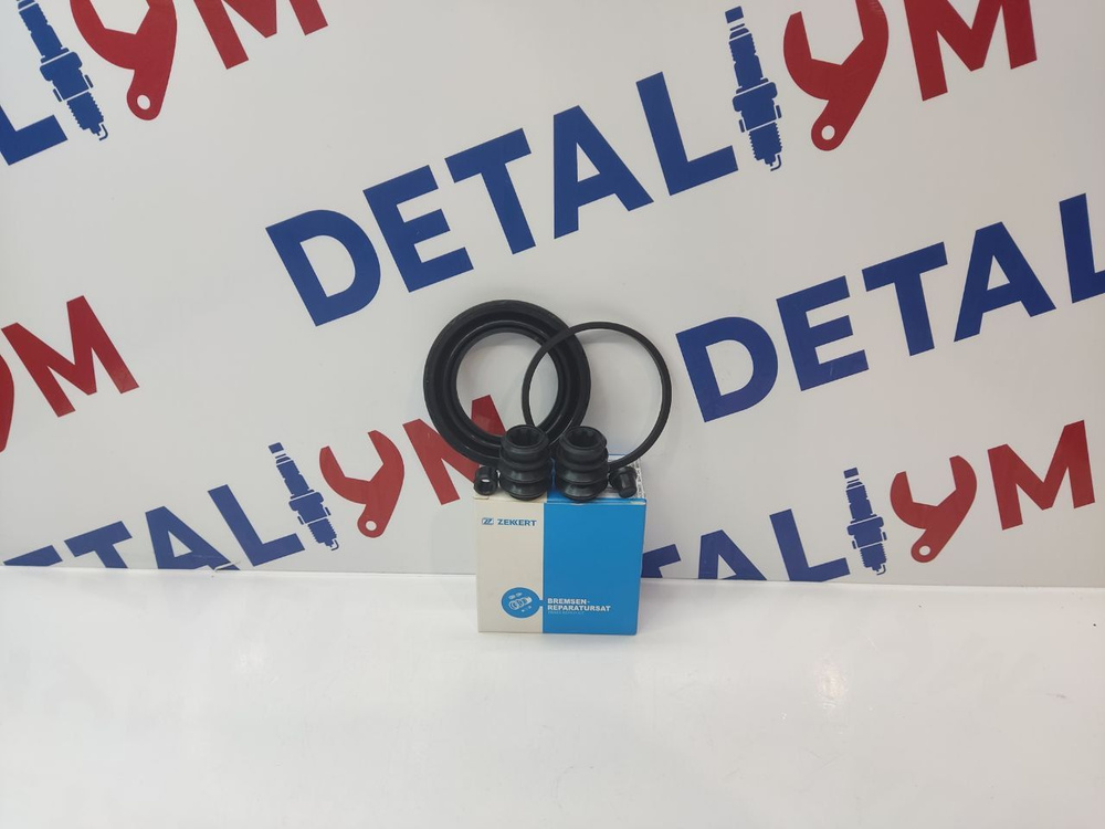 Ремкомплект переднего суппорта Mitsubishi ASX Lancer X Outlander III ...