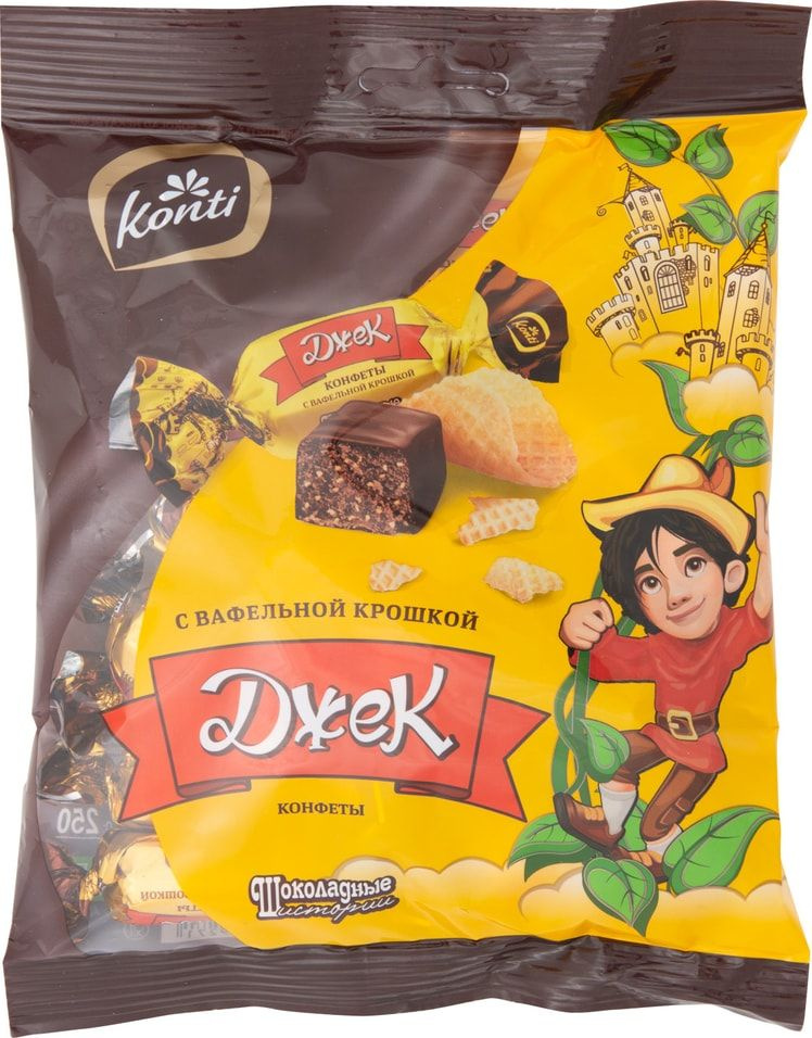 Конфеты Konti Шоколадные истории Джек с вафельной крошкой 250г - купить ...