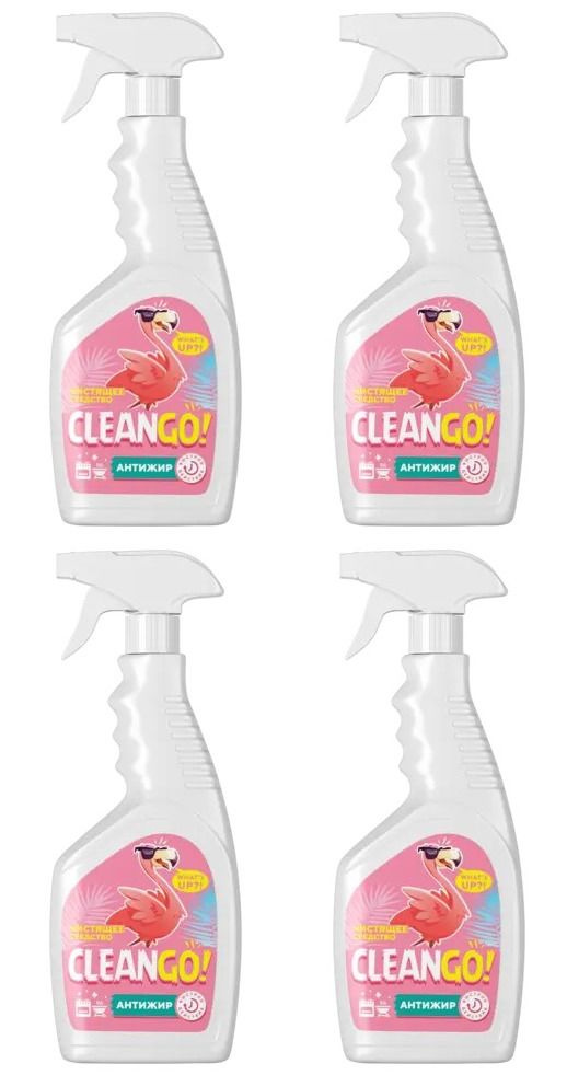 Clean Go Средство чистящее Антижир, с триггером, 500 мл, 4 шт купить на ...