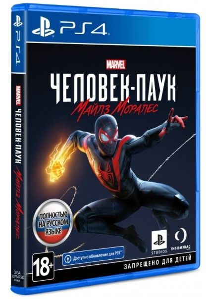 Игра Marvel Человек-Паук. Майлз Моралес (PlayStation 4, PlayStation 5 ...