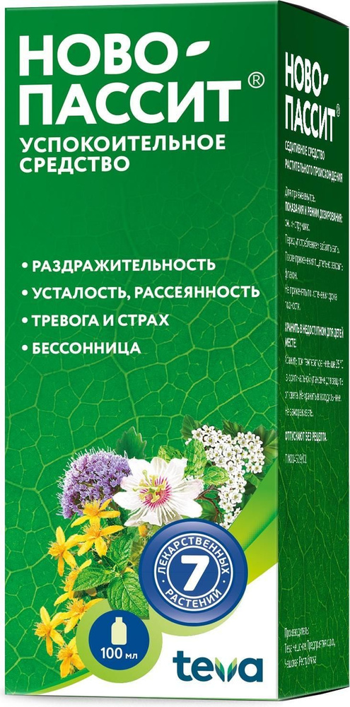 Ново-Пассит, раствор, 100 мл — купить в интернет-аптеке OZON ...