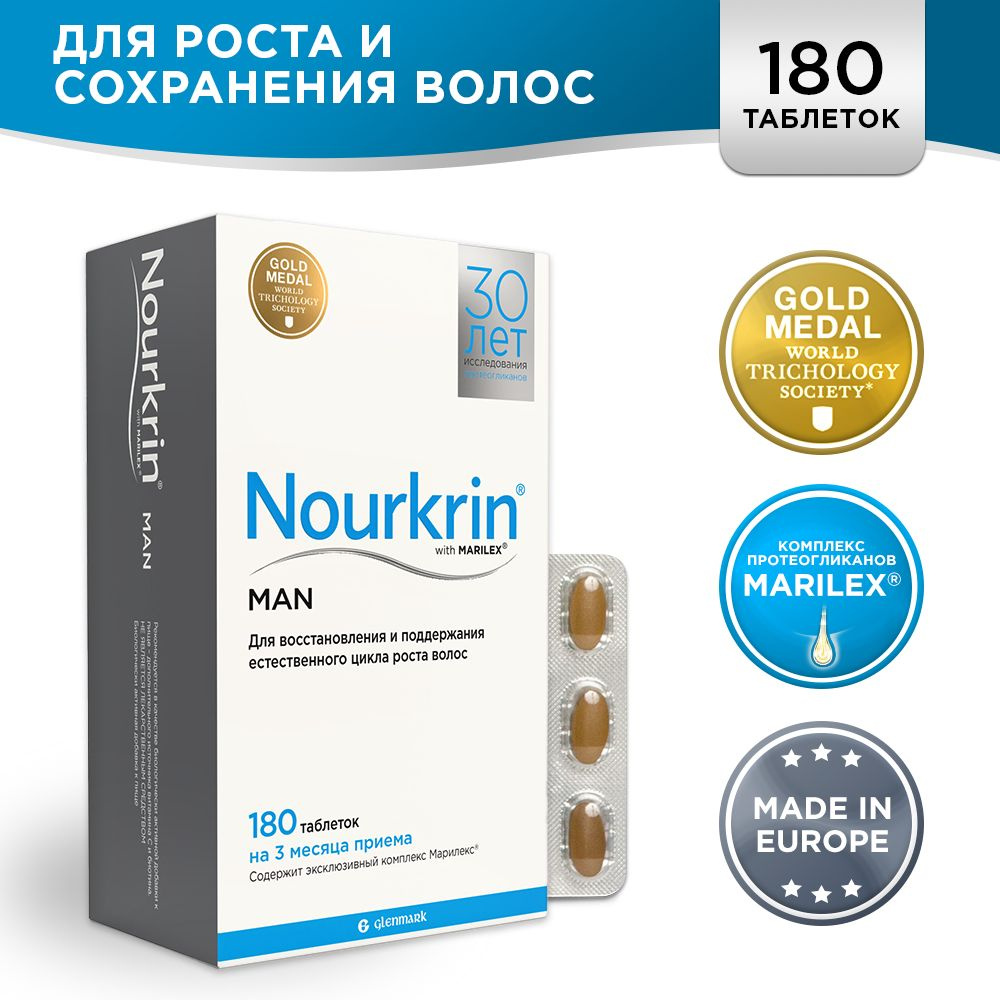 Нуркрин для мужчин / Nourkrin® Man, 180 таблеток - купить с доставкой по выгодным ценам в ...