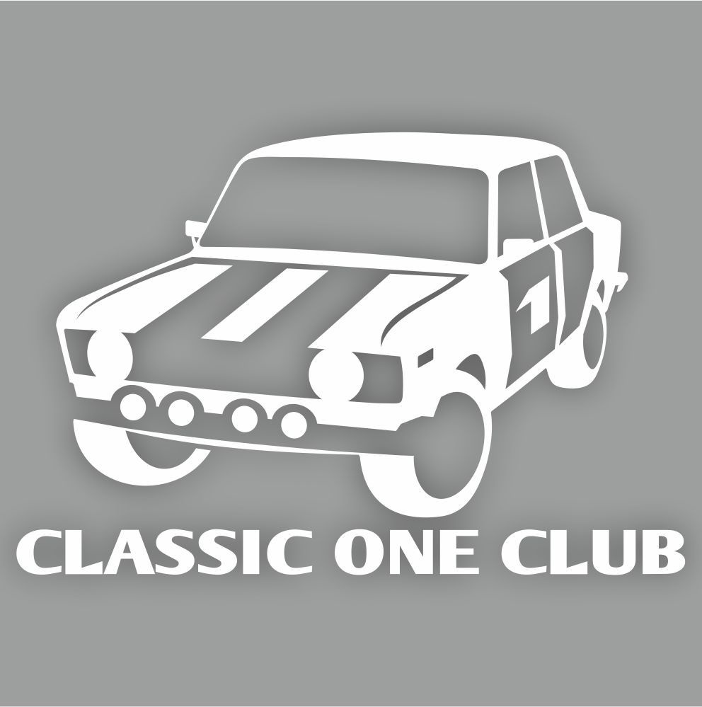 наклейка клубная "Classic one clab" 150х100мм, белая, (плоттер), Арт ...