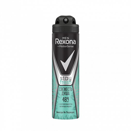 Rexona Deo Мужской антиперспирант-спрей, Свежесть душа, 150мл - купить ...