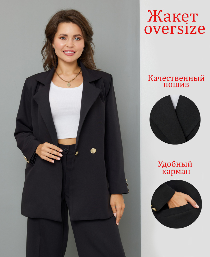 Жакет Sahera Rahmani - купить с доставкой по выгодным ценам в интернет ...