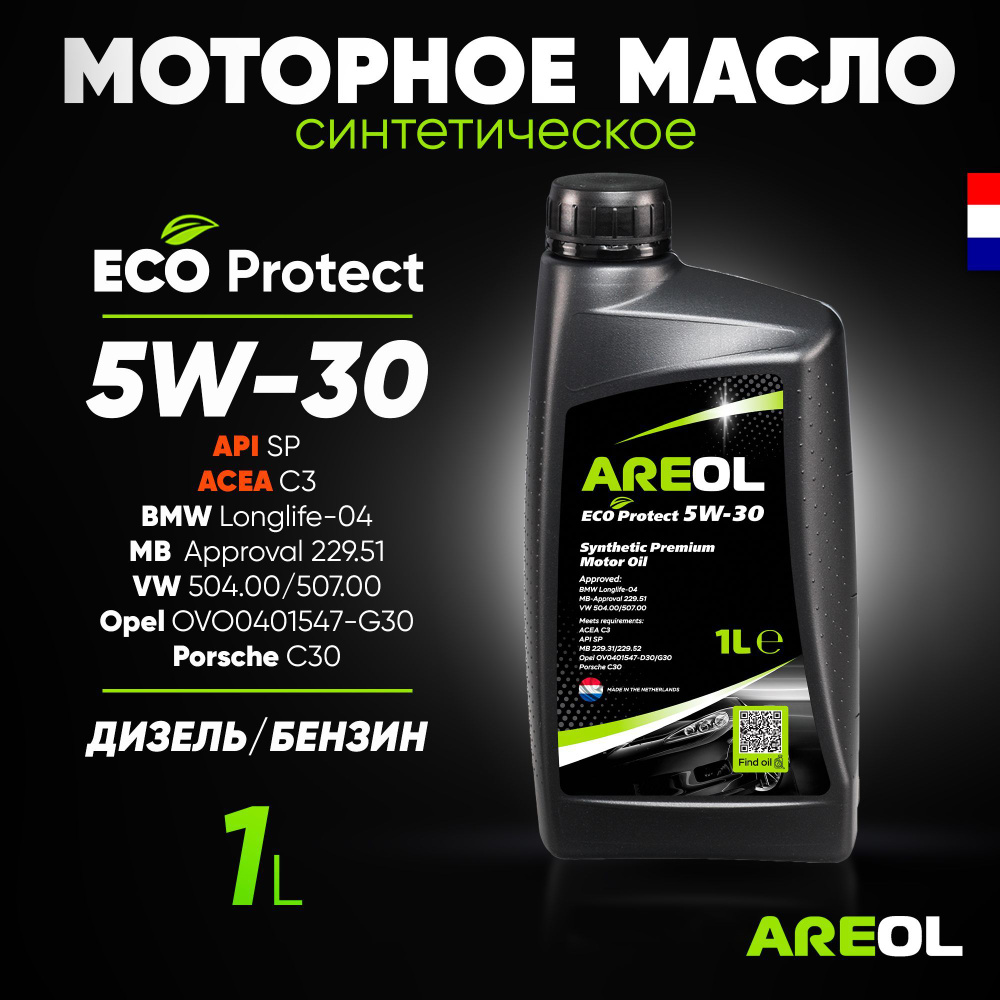 Масло моторное AREOL 5W-30 Синтетическое - купить в интернет-магазине ...