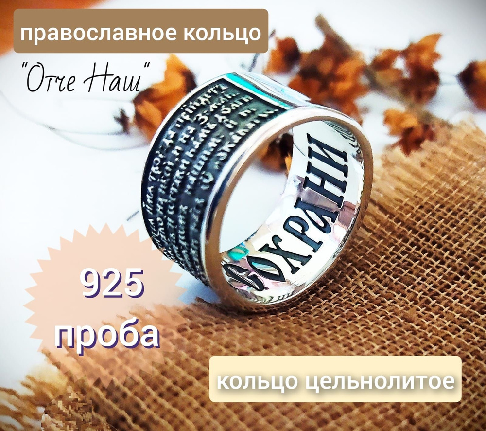Кольцо Серебро оксидированное 925 пробы - купить с доставкой по ...