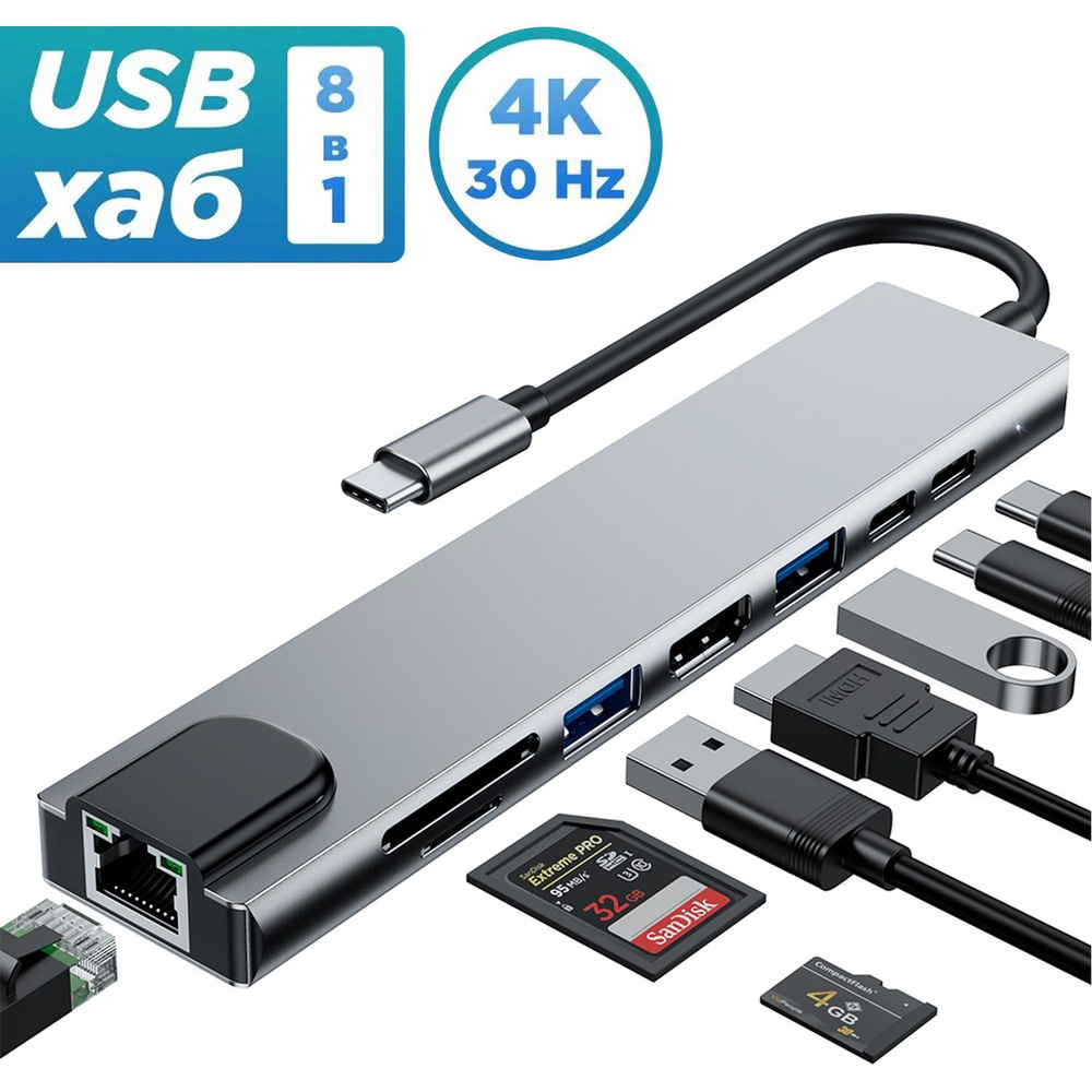 Usb Hub 3 0 Type C Hub Usb разветвитель 9 в 1 Usb хаб Usb C Hub док