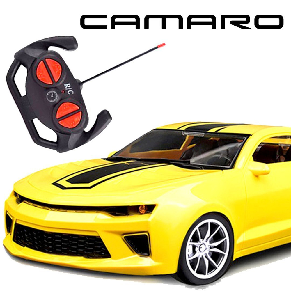 Большая машинка на пульте управления Chevrolet Camaro (Шевроле Камаро ...