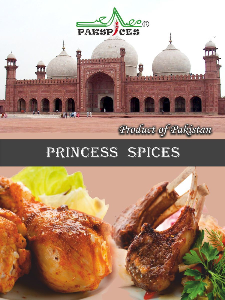 Принцесса специй Princess Spices - купить с доставкой по выгодным ценам ...