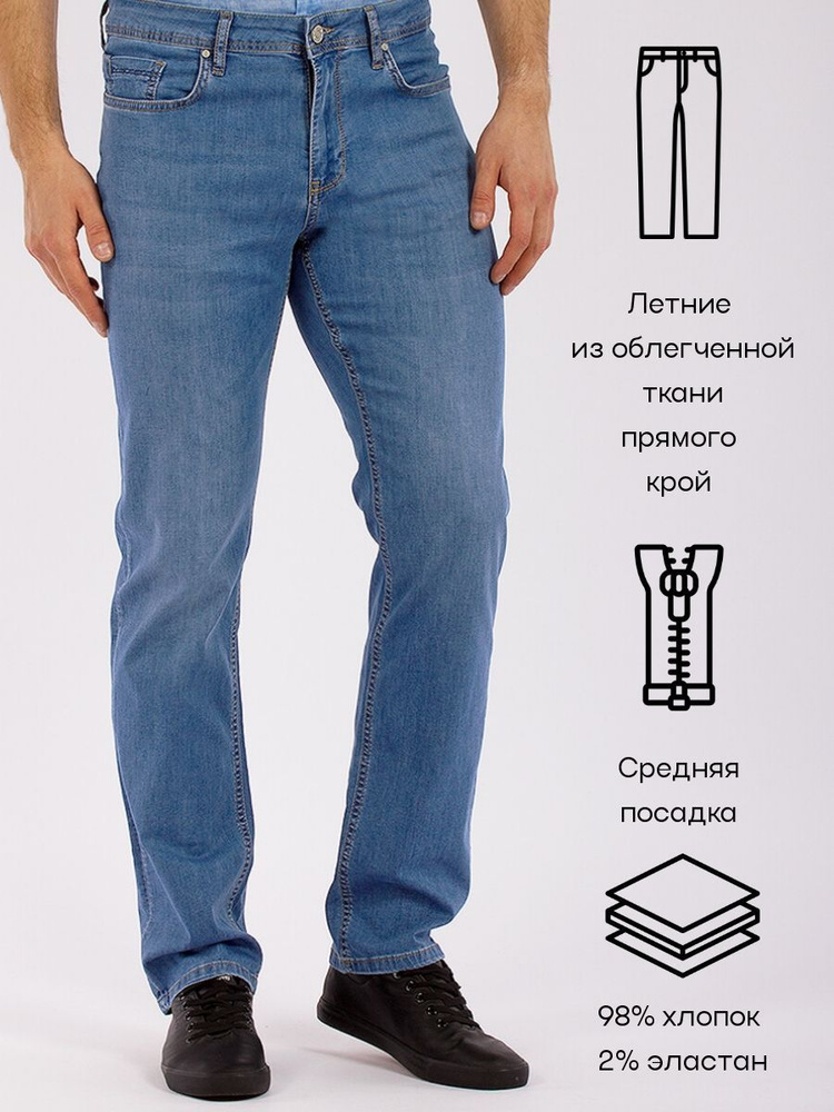 Джинсы DAIROS - купить с доставкой по выгодным ценам в интернет ...