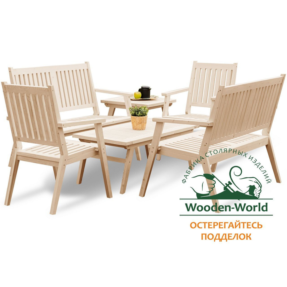 Набор садовой мебели: Wooden-world Комплект садовой мебели-КМР-10 ...
