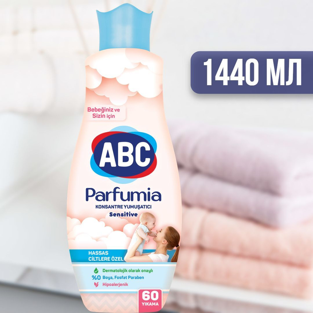 ABC Кондиционер для белья Sensitive концентрат, 1,44л, Турция купить на OZON по низкой цене ...