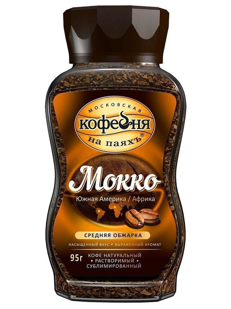 Московская кофейня на паяхъ Кофе Мокко 95гр. - купить с доставкой по ...