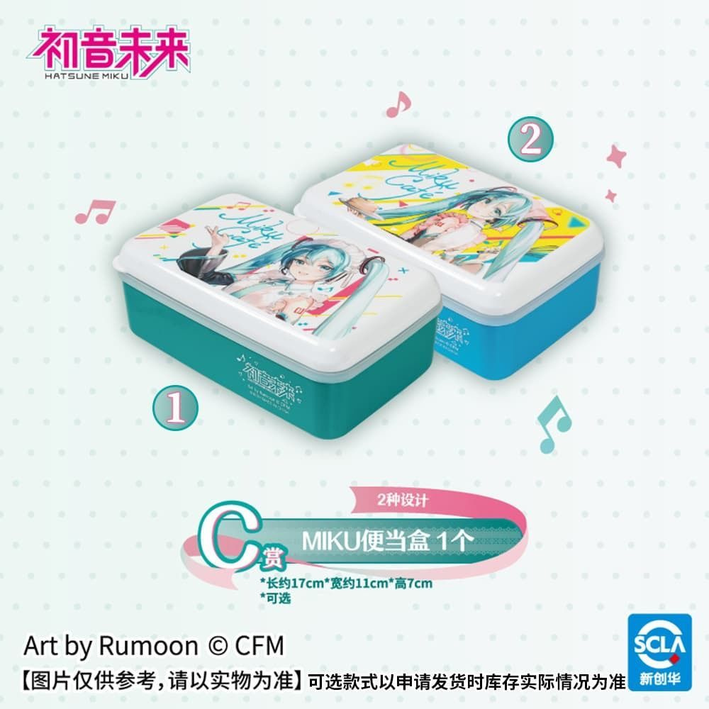 Экшн-фигурка аниме BANDAI Ichibansho Miku Welcome to Miku Tea ...