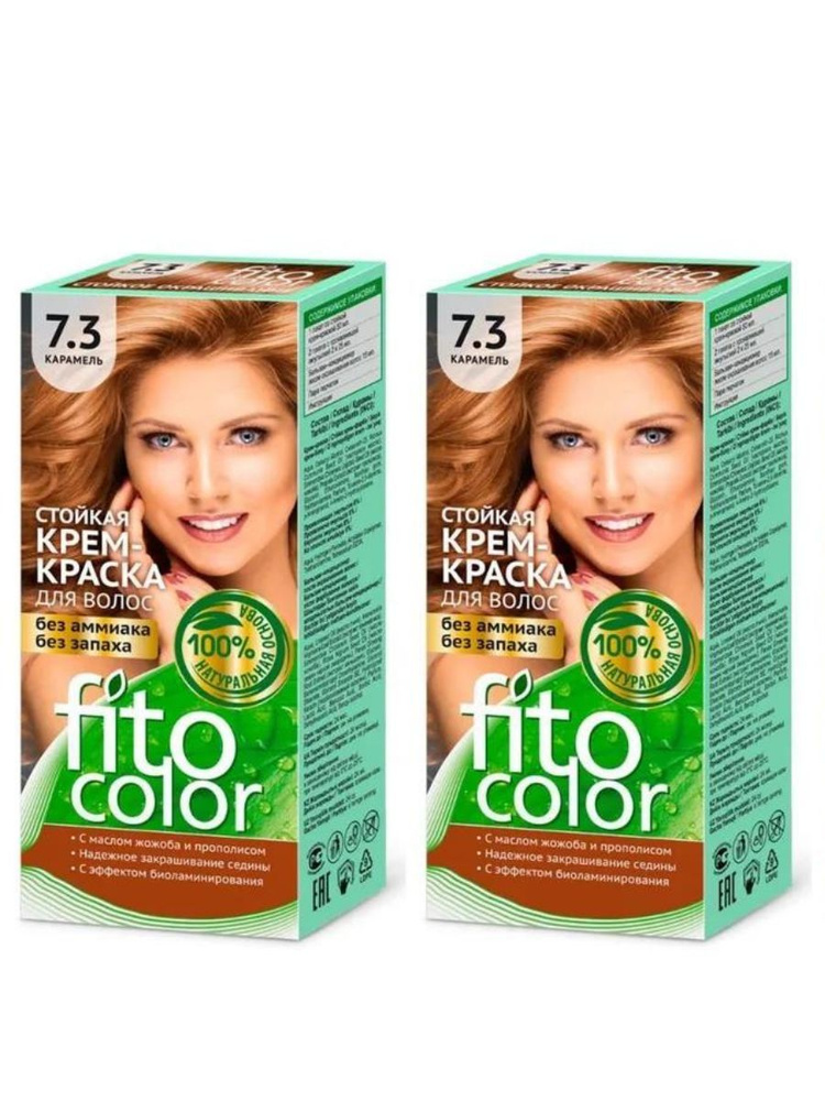 Fito Косметик Краска для волос, 230 мл - купить с доставкой по выгодным ценам в интернет ...