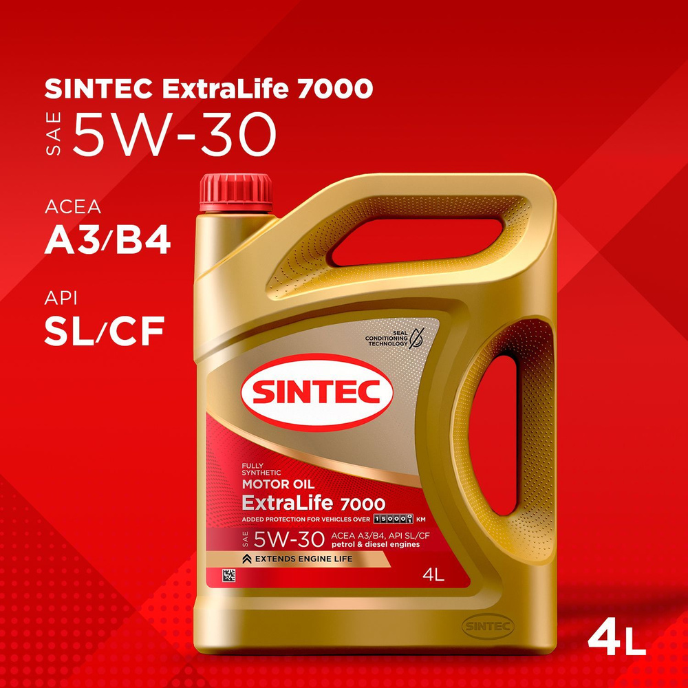 Масло моторное SINTEC 5W-30 Синтетическое - купить в интернет-магазине ...