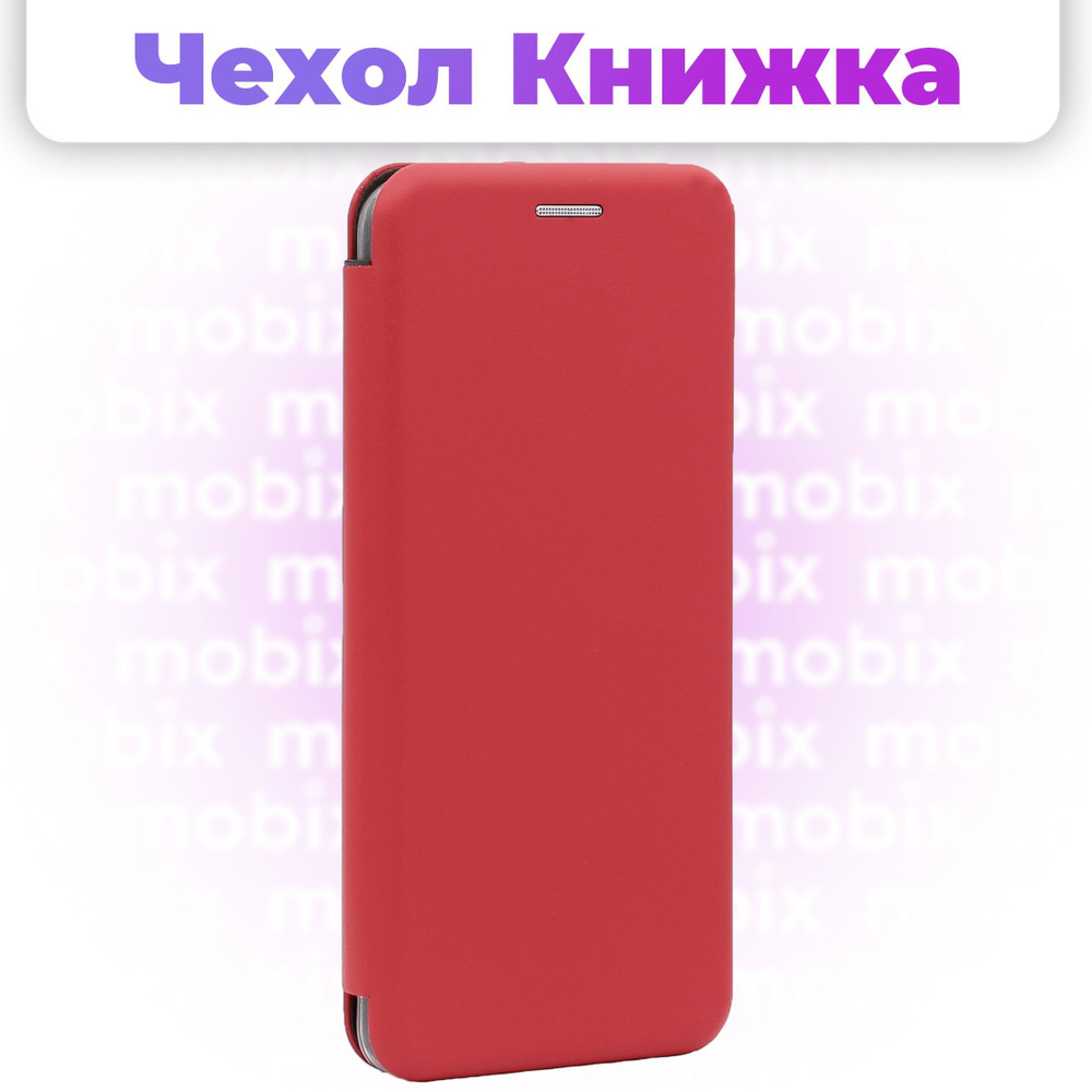Чехол книжка Mobix для Samsung Galaxy A52 / A52s ( Самсунг А52 ) с ...